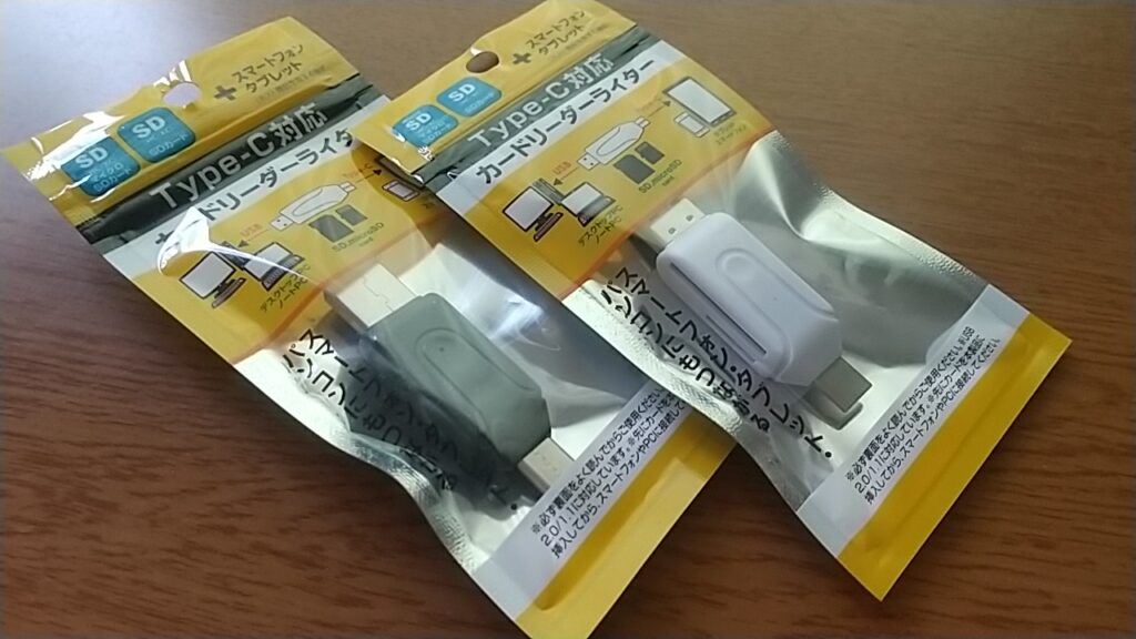 キャンドゥで買ったTypeC対応USBメモリーカードリーダーが万能ツールだった | カメラDoki
