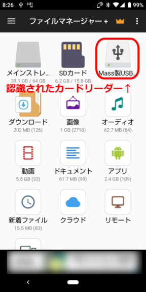 キャンドゥで買ったTypeC対応USBメモリーカードリーダーが万能ツールだった | カメラDoki